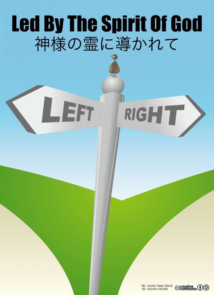 Led By The Spirit Of God – yourchurch